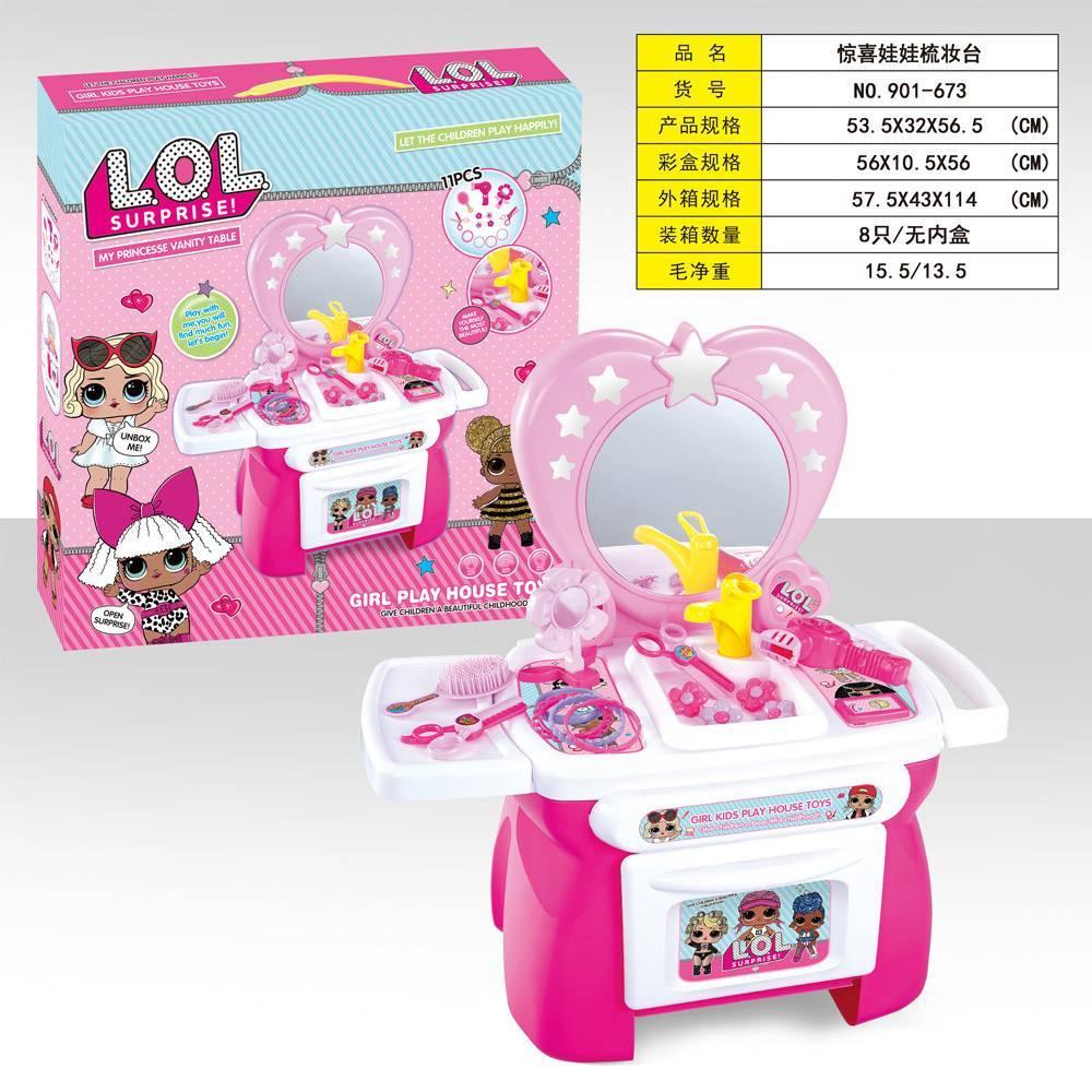 (Net) Lol Surprise Beauty Set